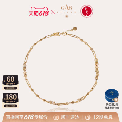 【法国进口】GASBIJOUX珈思秘境系列项链女精致轻奢气质女士高级
