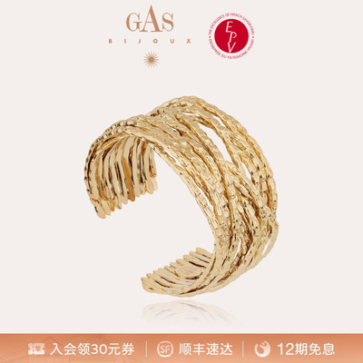 【法国进口】GASBIJOUX珈思王妃系列宽手镯ins小众设计感轻奢大气