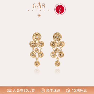 GASBIJOUX高级复古法国进口耳钉