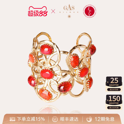 GASBIJOUX王妃系列手镯