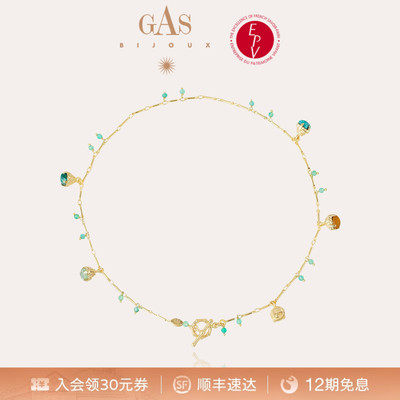 GasBijoux铃兰锁骨链女珠宝设计感轻奢项链优雅礼物gas官方旗舰店
