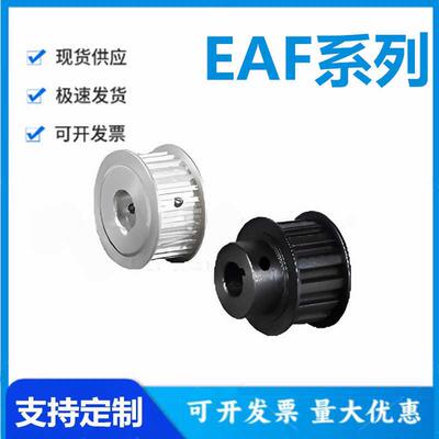 怡和达EAF01/02/03/12/13/21/22/23/31/32/33/42/43/51/52 -XL025