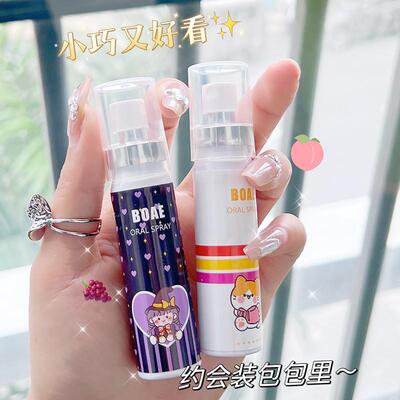 White peach cologne spray canon 17ml fresh spray leaves a sc