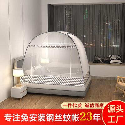 Free of encrypted Mongolian bednets for children in their be