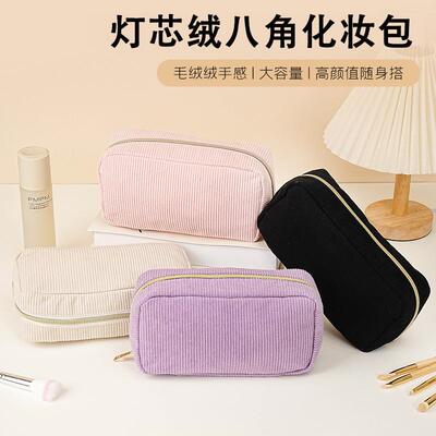 Lamp-hull eight-corned makeup packs are about capricious pen