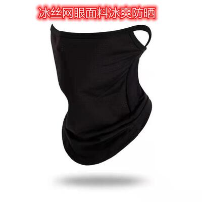 The mask rides the anti-flying mounds, black and white turba