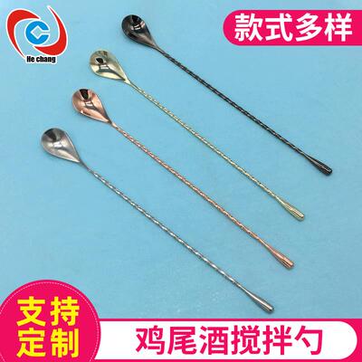 Waterdrops, stainless steel screws, golden spoons, cocktails
