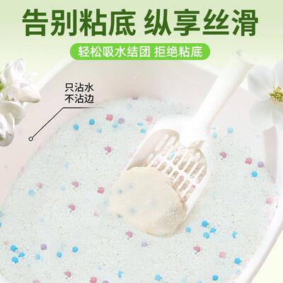 Pure cassava tofu stench near dust-free and sticky bottom-pl