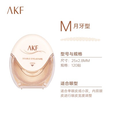 Double Eyelid Sticker Natural Traceless Breathable Durable
