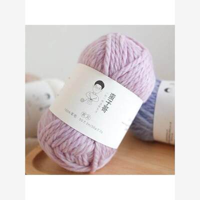 100%PureWoolYarnChk
