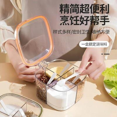 A four-gauge saline saline sauce box multi-purpose modifier