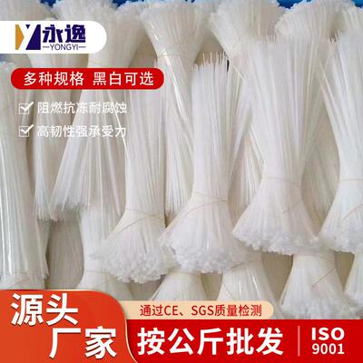Kilogram self-locked nylon tape black-and-white banded wire