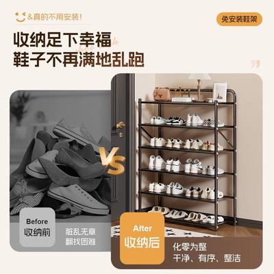 No iron shoe racks will be installed to house a small house