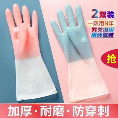Transparent and dual-color gloves, dishwashing gloves for wo