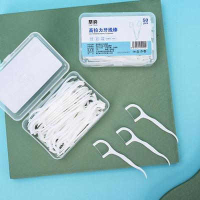 Ultra-fine high molecular smooth floss picks, disposable pla