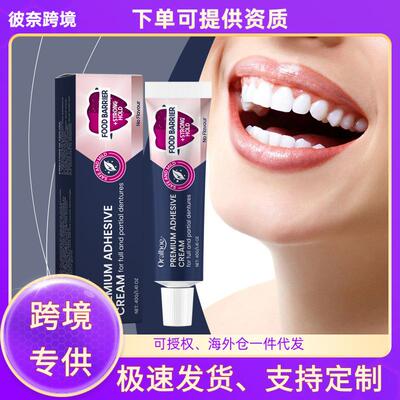 Oralhoe Denture Adhesive Cream Enhances Comfort and Secures