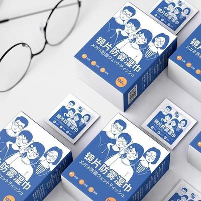 Anti-fog wipes for glasses, lens anti-fog cleaning cloth, sp