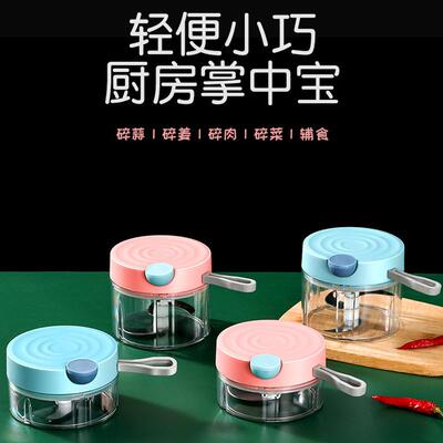 180ML Garlic Mincer Hand-Pulled Garlic Crusher Manual Garlic