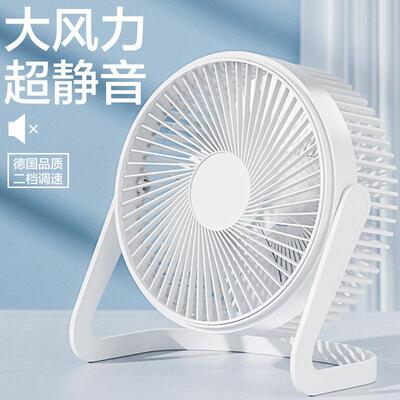 Hot-selling Manufacturer Wholesale Mini Desktop Fan for Offi