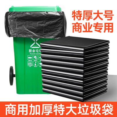 Large, extra-thick garbage bags for commercial, sanitation,