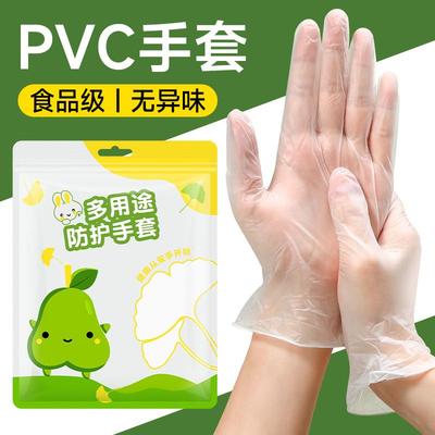 Disposable PVC gloves, food-grade, specially designed for di