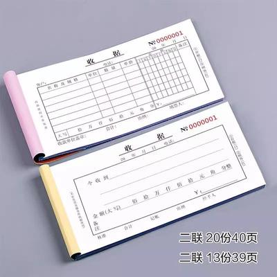 Thickened receipt with carbonless copy paper, available in t