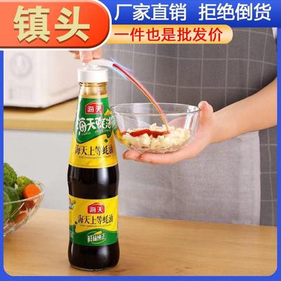 Oyster Sauce Dispenser Presser for Haitian Oyster Sauce Sque