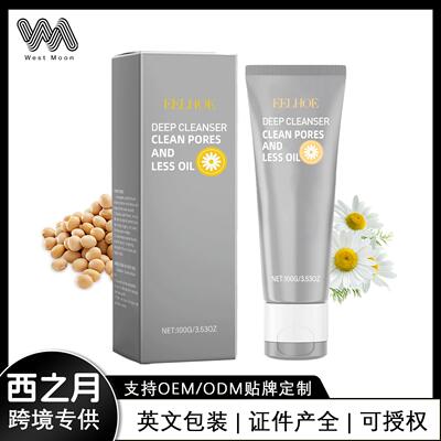 EELHOE Amino Acid Facial Cleanser - Gently cleanses the face