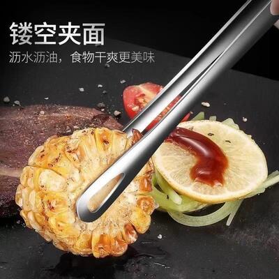Korean BBQ Stainless Steel Tongs, Extended Kitchen Food Tong