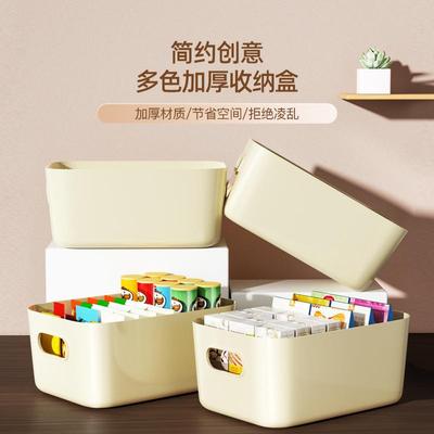 Desktop Organizer Box for Cosmetics, Snacks, and Miscellaneo