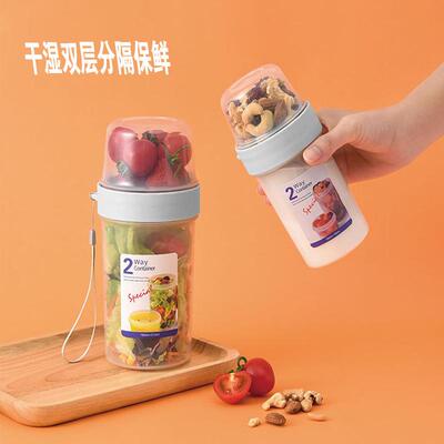 Portable food-grade sealed container, transparent refrigerat