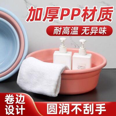 Round plastic basin for home use, suitable as a large vegeta