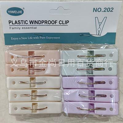 Colorful balcony clothespins and clothes drying rack, large