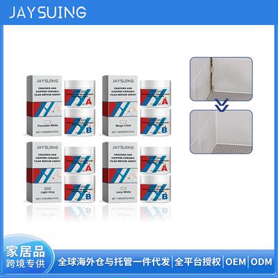 JAYSUING Tile Repair Paste - High-Efficiency Repair for Loos