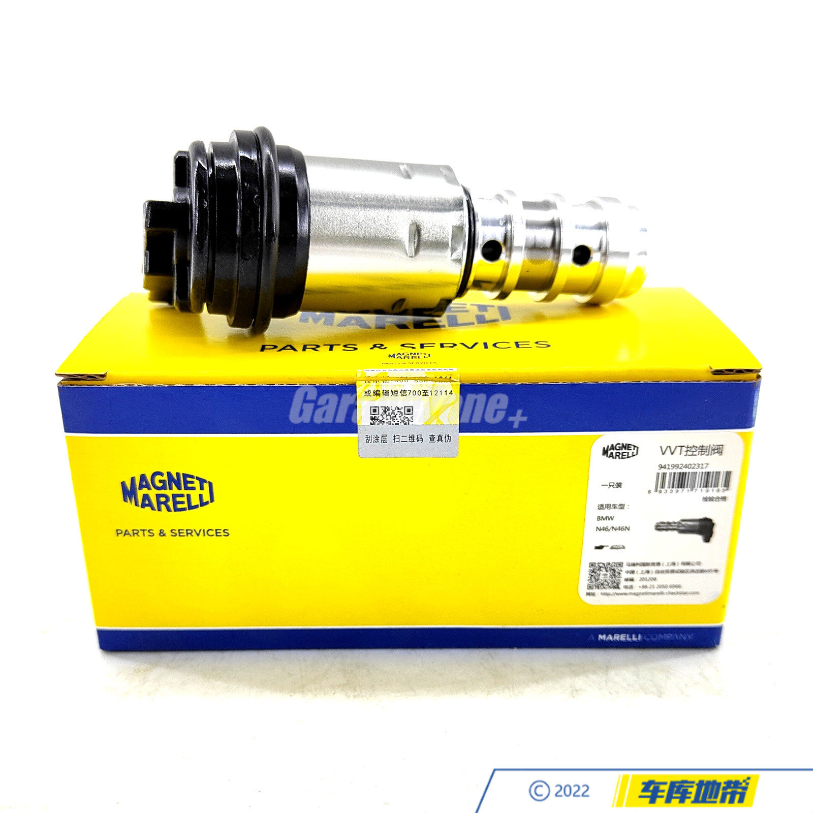 火炬原厂点火线圈适配丰田卡罗拉雷凌1.2T高压包正品_虎窝淘