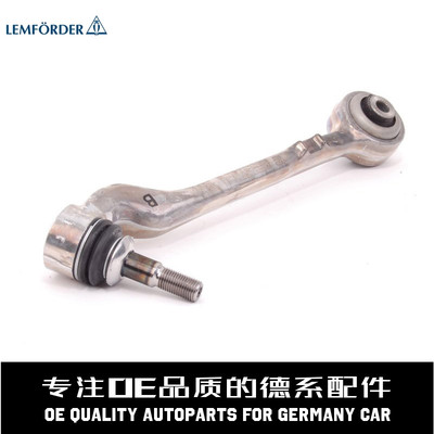 猫头鹰控制臂摆臂质量稳定