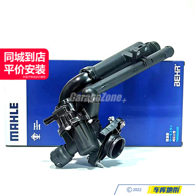 马勒2742000015节温器总成适用奔驰M274/C级E级GLK/GLC/W204W205