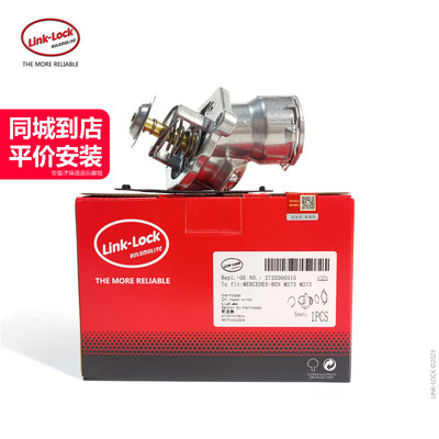节温器2722000515适用奔驰M272M273S300GL450R350ML350W221W164