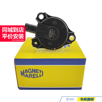 马瑞利M271凸轮轴电磁阀2711560090适用奔驰W204C204W212A207C207