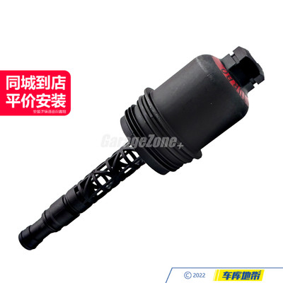 GZ-2711800338机滤盖适用奔驰W204W212R172C180E260SLK200