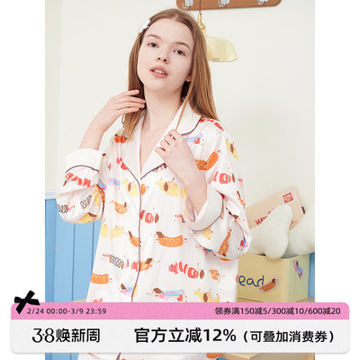 汝曼司男女冰丝原创腊肠犬印花