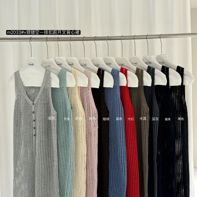 eternal.西子-26年早春v领镂空一排扣叠穿中长款背心马甲m2033