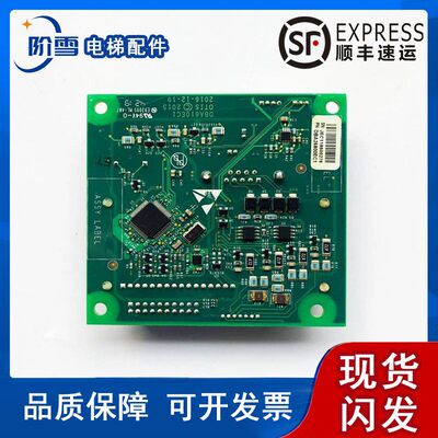 电梯配件奥的斯SPB板DBA2
