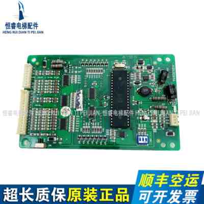 全新蒂森贝思特BCD码轿厢