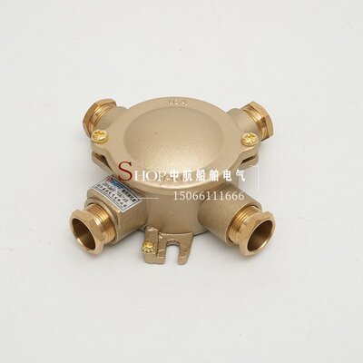 泰航船用水密铜质接线盒J