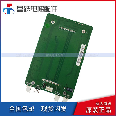 杭州西奥外呼显示板HPIB4