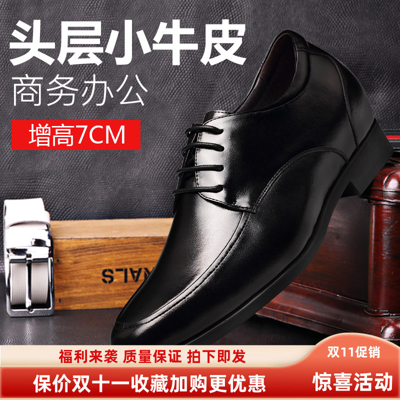何尖头粒面皮金昌内7c商务光亮婚鞋新郎百搭舒适时尚皮鞋今年新品