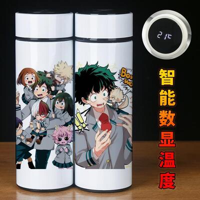 2024英雄学院保温杯绿谷