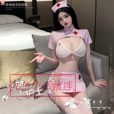 护士制服cosplay内衣短裙