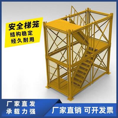 上下人行通道防护网路桥施工爬梯组合高空脚手架加厚基坑安全梯笼